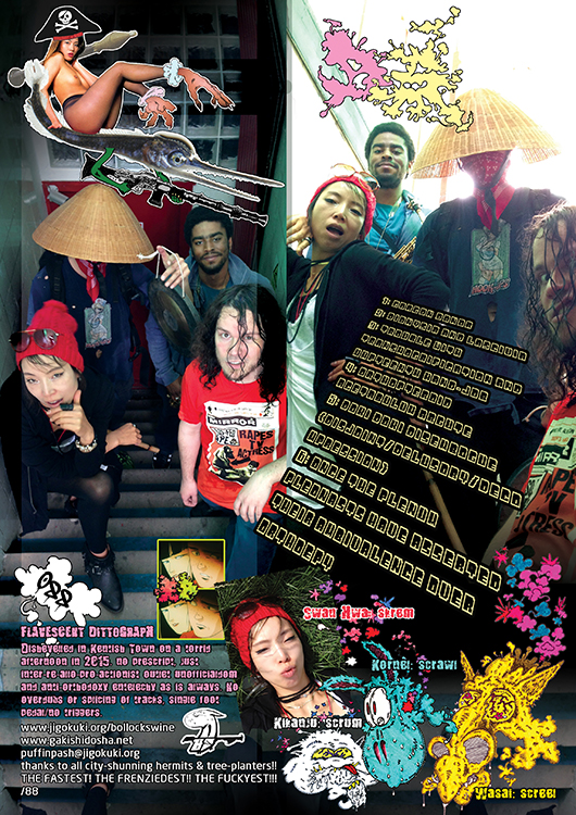 Bollock Swine: Flavescent Dittograph – Kikanju Baku